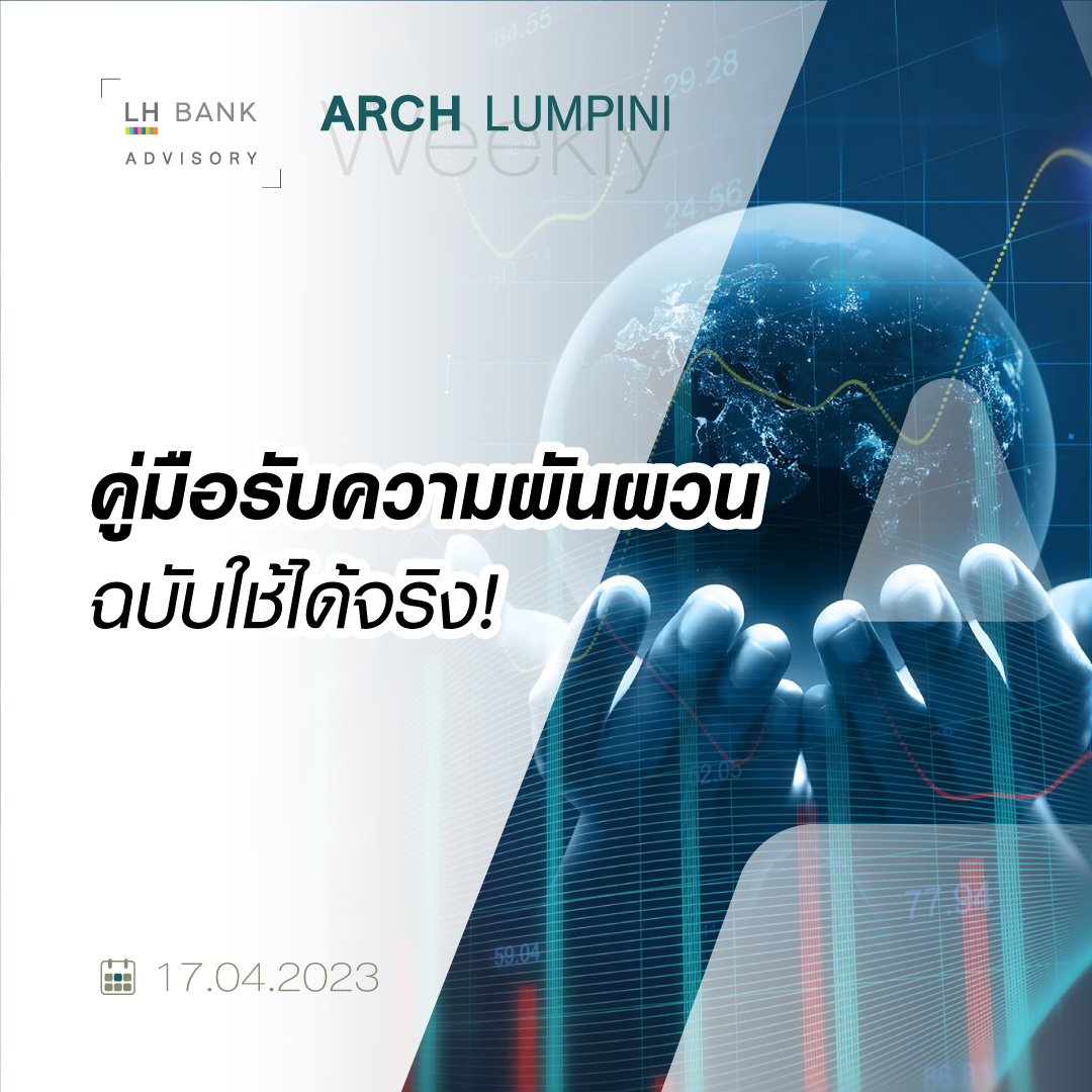 LH Bank Advisory Weekly Report
