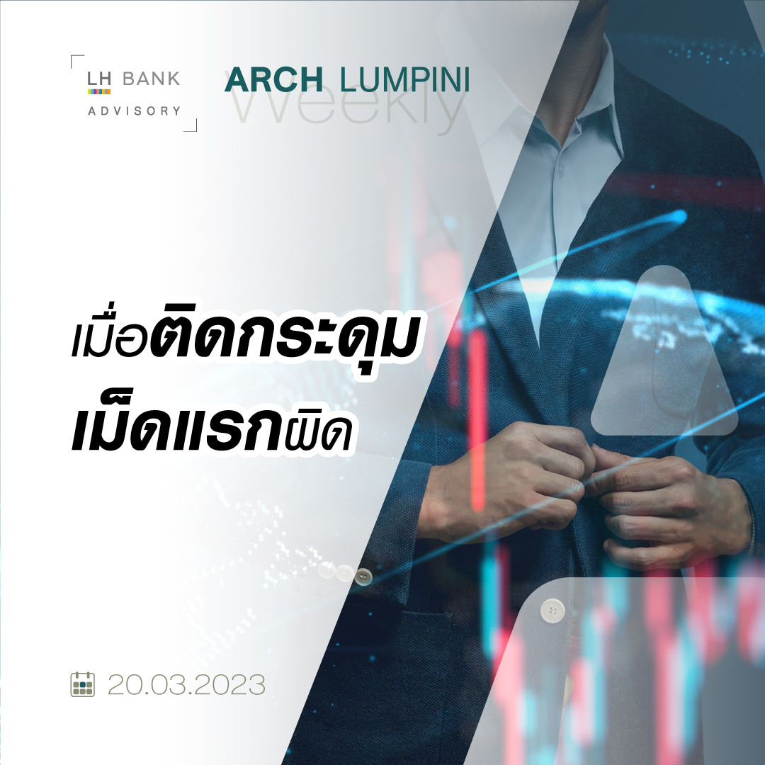 LH Bank Advisory Weekly Report