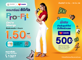 Life insurance for lifelong protection from Land and Houses Bank