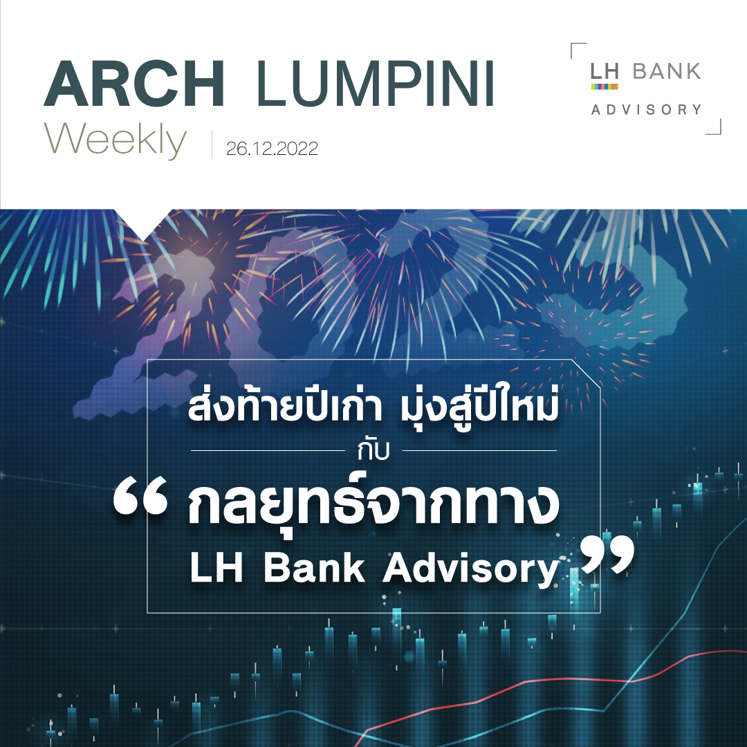 LH Bank Advisory Weekly Report