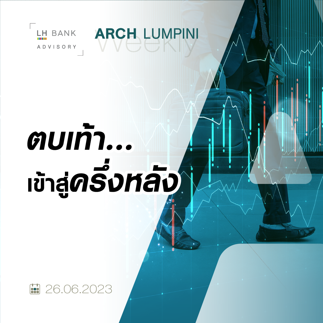 LH Bank Advisory Weekly Report