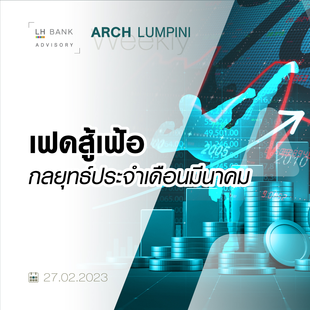 LH Bank Advisory Weekly Report