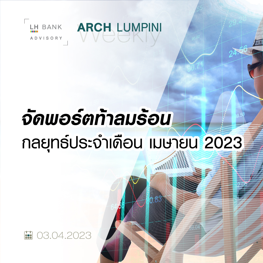 LH Bank Advisory Weekly Report