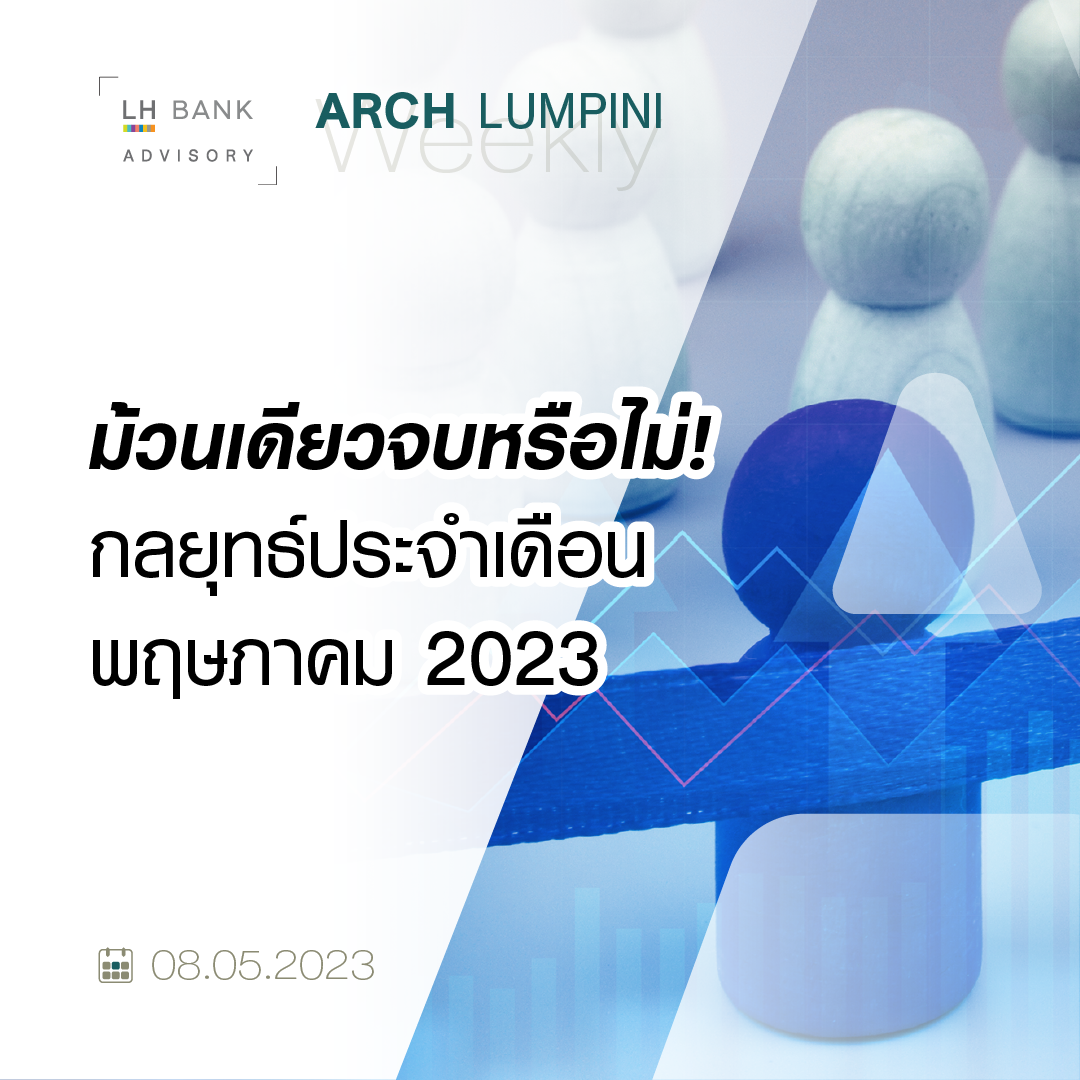 LH Bank Advisory Weekly Report