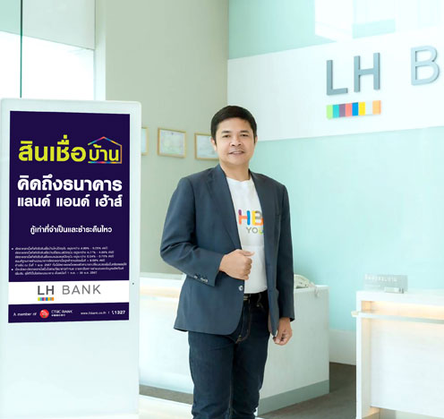 Personal Customers | Deposit services, loans, insurance, investments ...