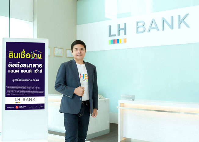 Personal Customers | Deposit services, loans, insurance, investments ...