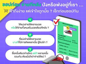 Digital Literacy | Ability to access, manage, understand, integrate ...