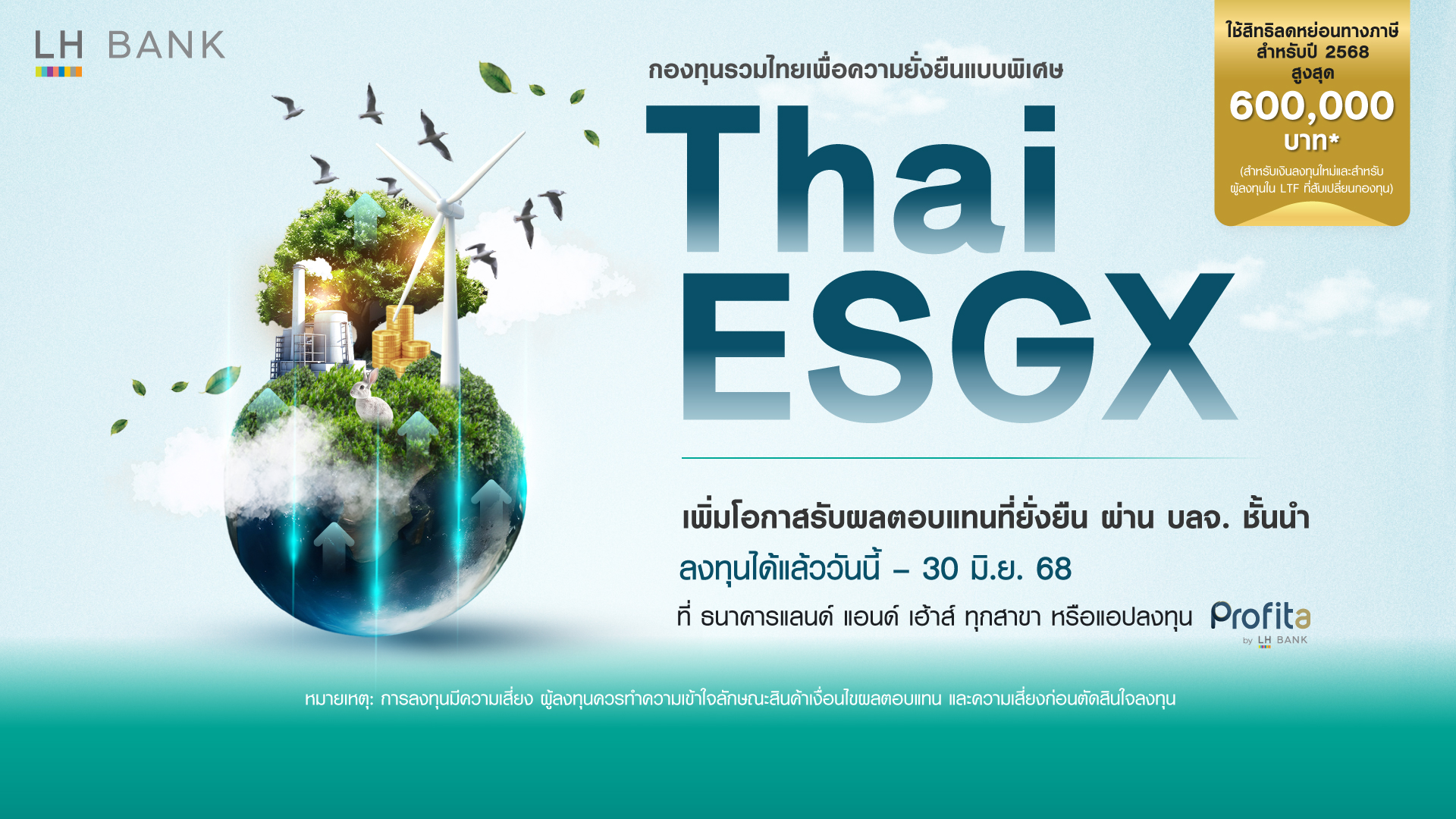 Recommended Fund Krungsri Open-ended Fund SCB Open-ended Fund | KFGG SCBCLEAN SCBEUROPE SCBLEQ