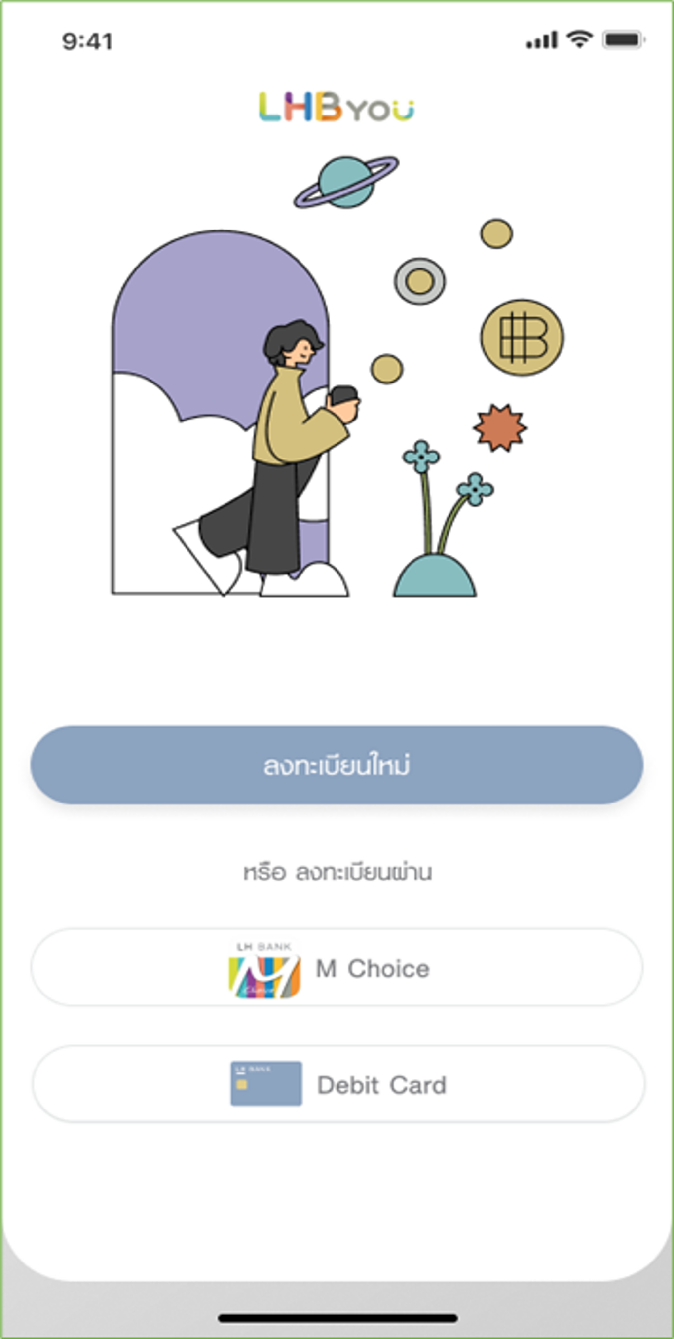 แนะนำวิธีการใช้านแอปพลิเคชัน LHB You สำหรับลูกค้า LH Bank