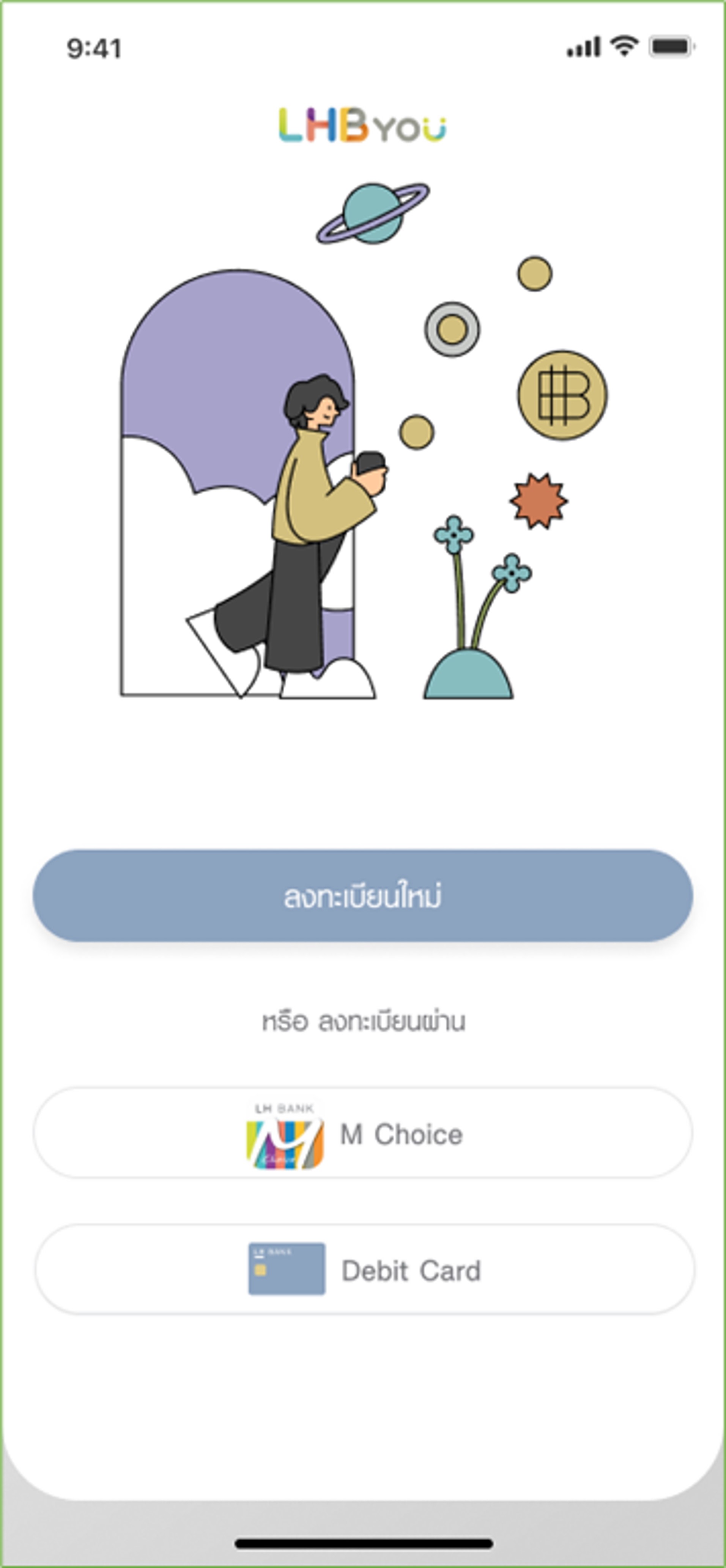 แนะนำวิธีการใช้านแอปพลิเคชัน LHB You สำหรับลูกค้า LH Bank
