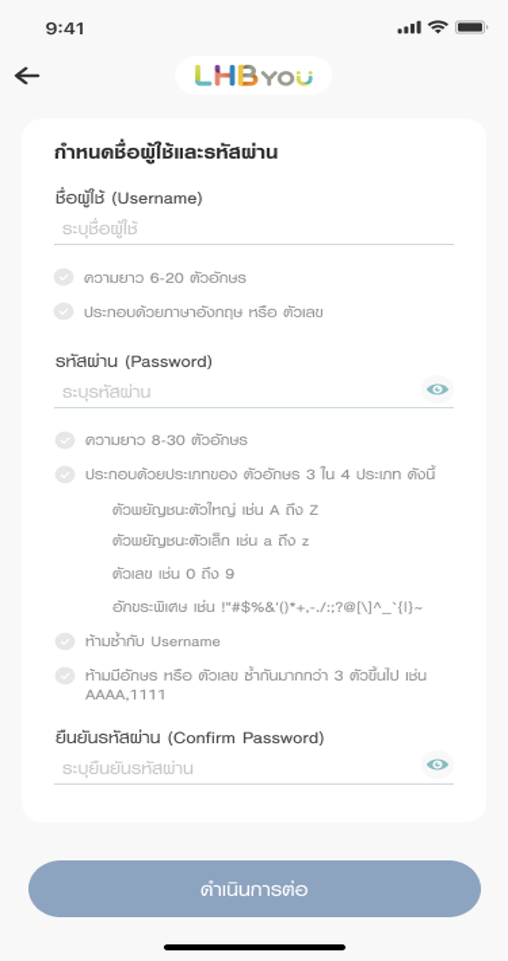 แนะนำวิธีการใช้านแอปพลิเคชัน LHB You สำหรับลูกค้า LH Bank